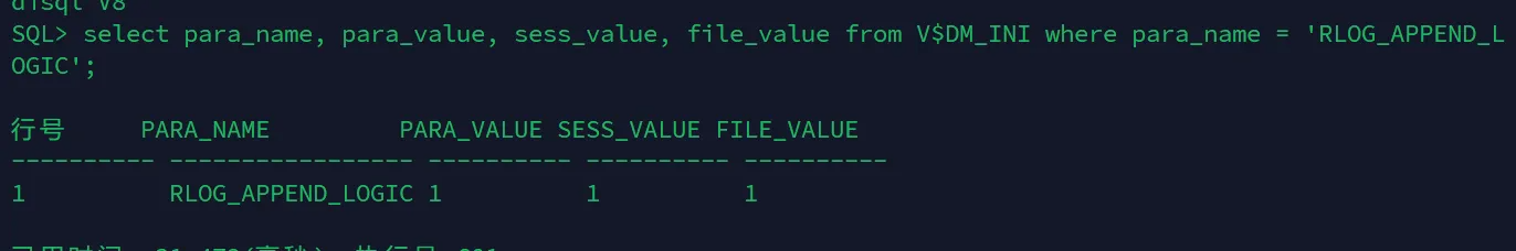 达梦数据复制软件DMDRS部署与实战指南-CSDN博客