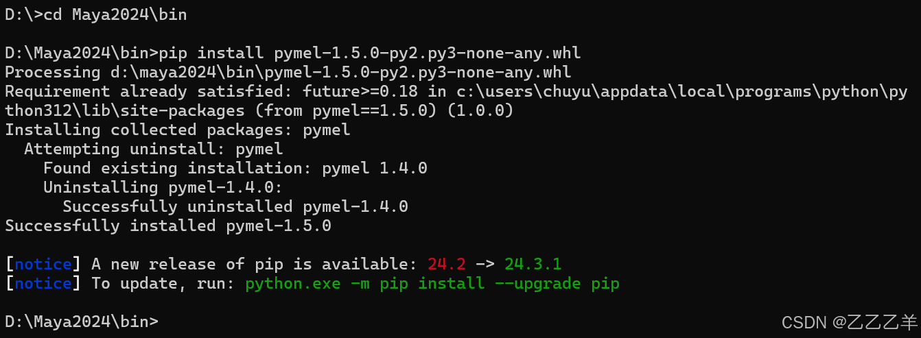 [TA学习笔记] - Maya2024 + PyMel + PyCharm工具开发环境搭建全过程_maya pymel-CSDN博客