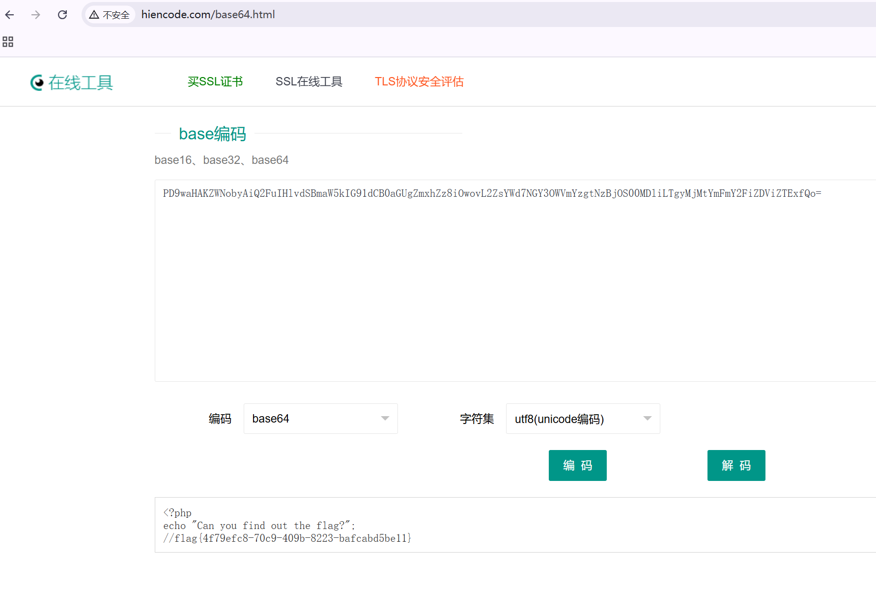 [ACTF2020 新生赛]Include1_[actf2020 新生赛]include 1-CSDN博客