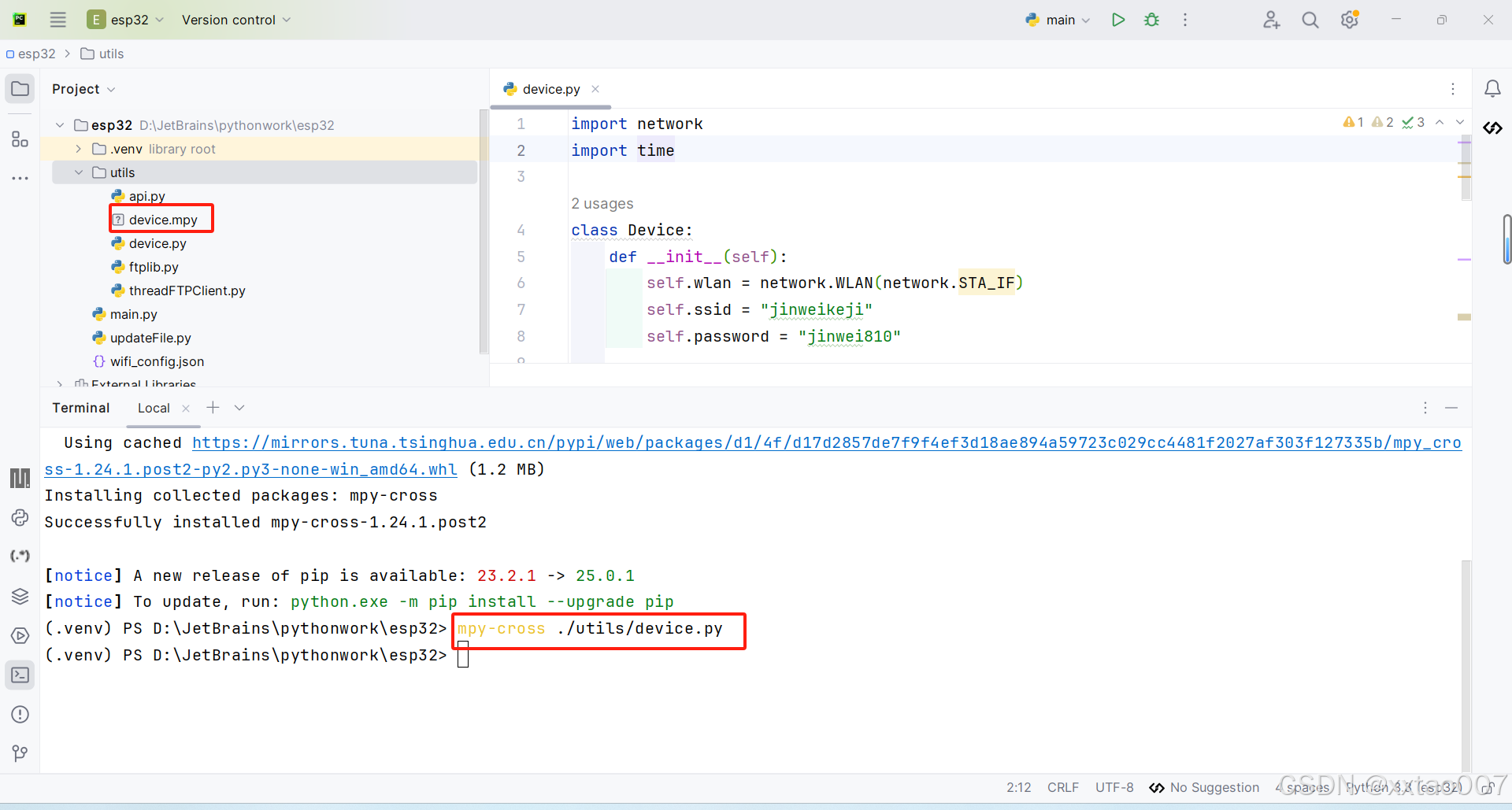 python + esp32环境搭建和代码简单加密_esp32 python-CSDN博客