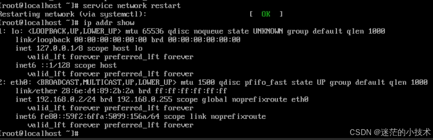 虚拟机中Linux系统安装平台tools并配置网卡信息_华为虚拟化安装tools-CSDN博客