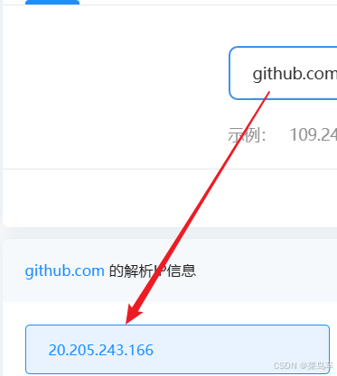 修改hosts文件访问Github_修改hosts访问github-CSDN博客