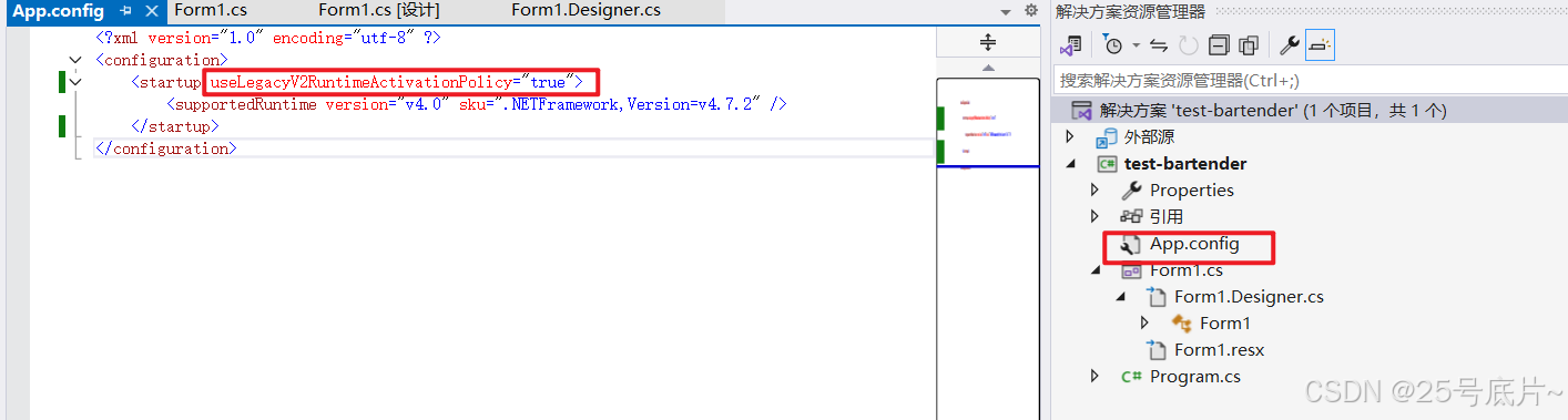 C#:报错-System.IO.FileLoadException:“混合模式程序集是针对“v2.0.50727”版的运行时生成的，在没有配置其他信息的情况下，无法在 4.0 运行时中加载该 ...