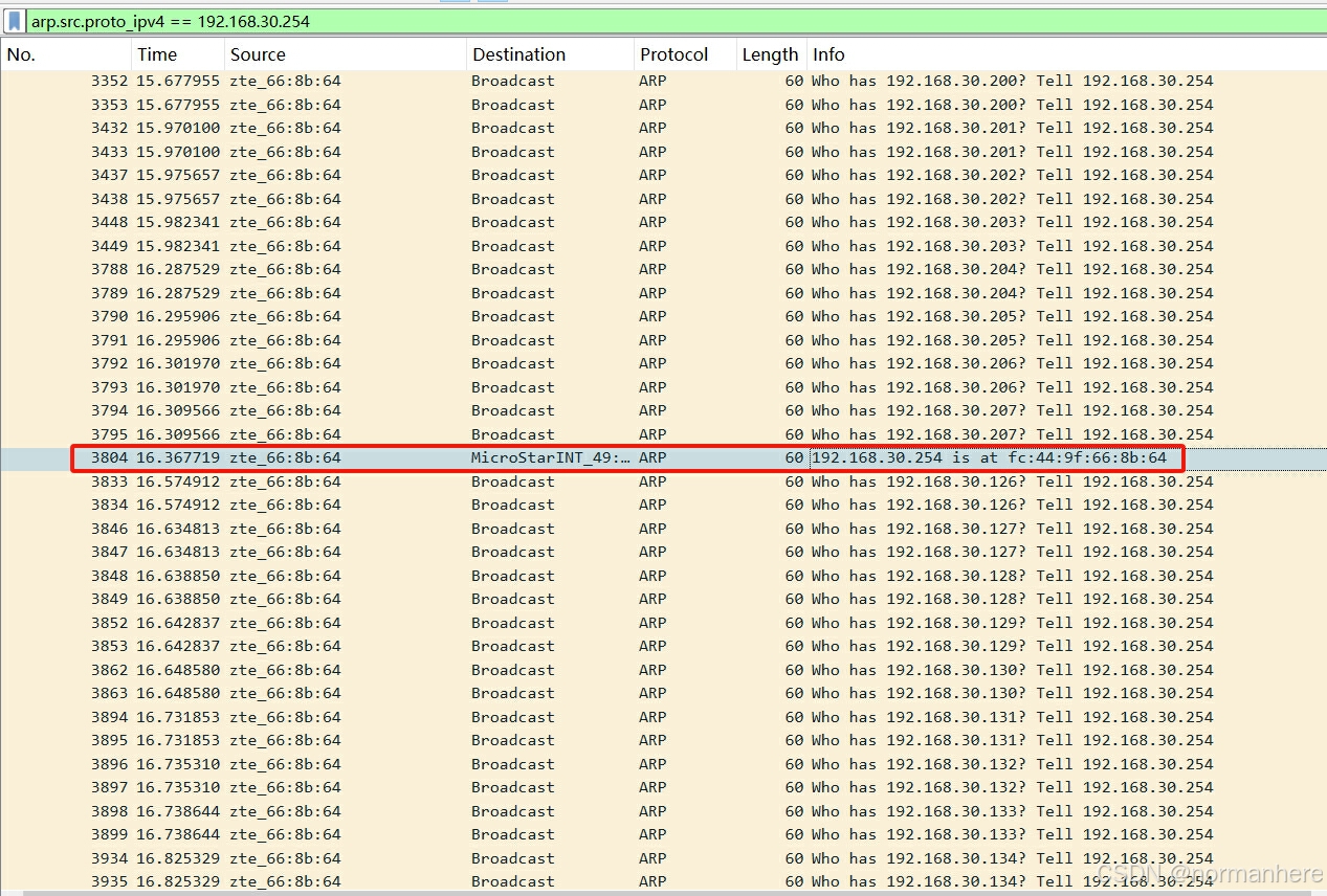 内网通配置错误引起内网ARP MISS攻击造成的内网瘫痪-案例解析-CSDN博客