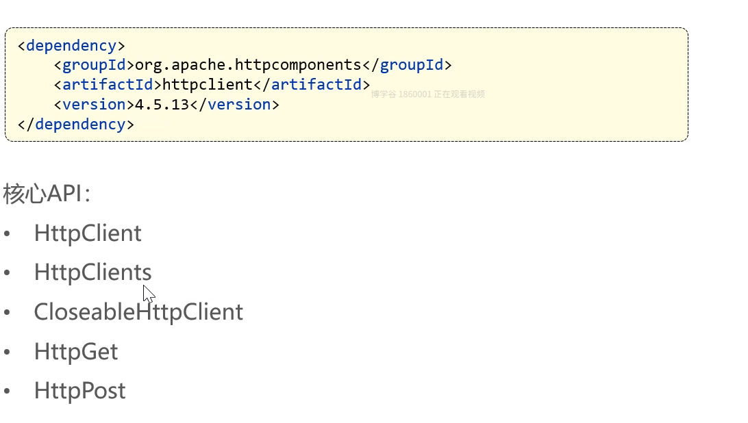 苍穹外卖06 HttpClient&微信小程序开发 微信登录&导入商品浏览功能代码-CSDN博客