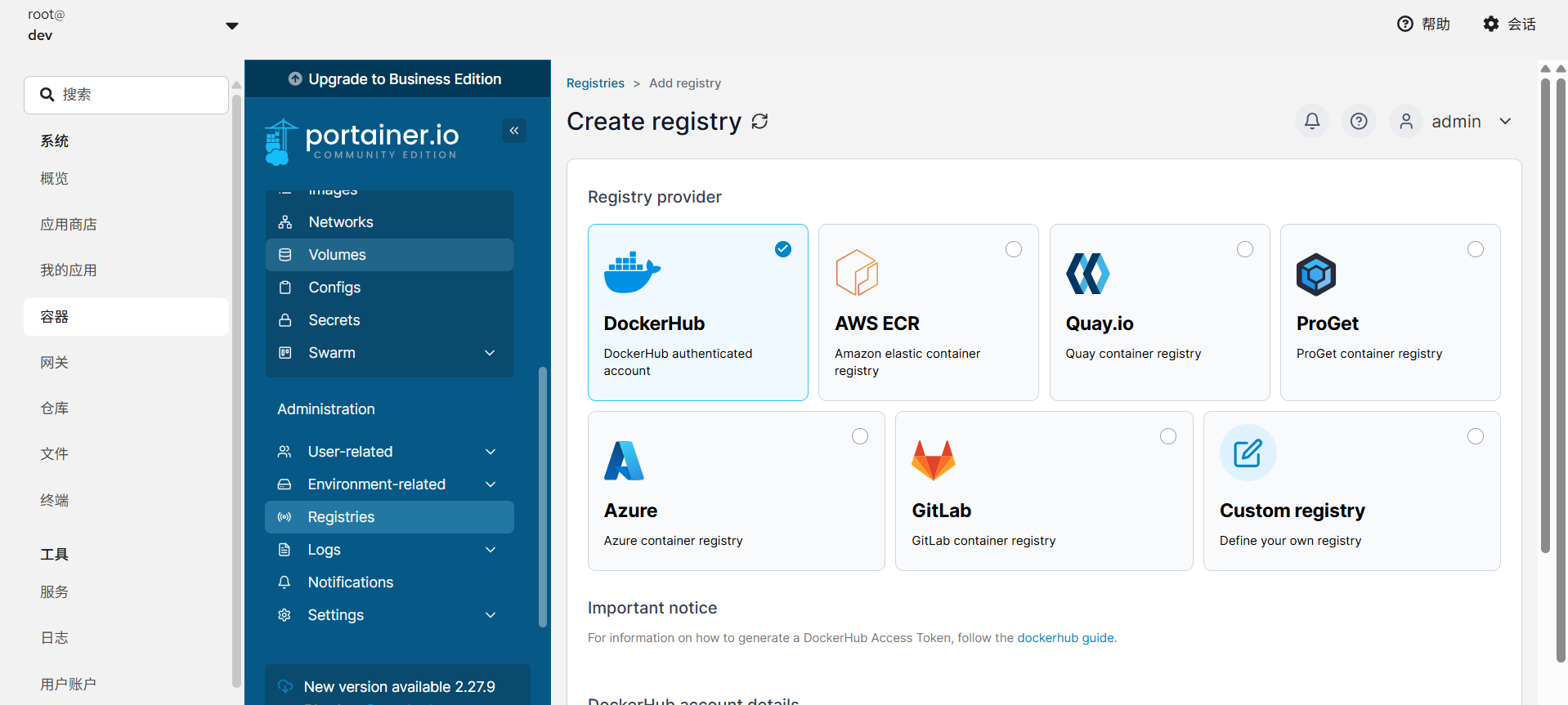 GitOps 实践：高效率自动化部署容器应用-CSDN博客