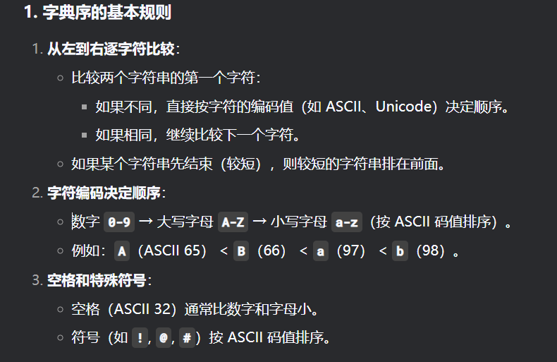 CTFshow web入门 命令执行29-124（每天更新）_ctfshow web入门29-40-CSDN博客