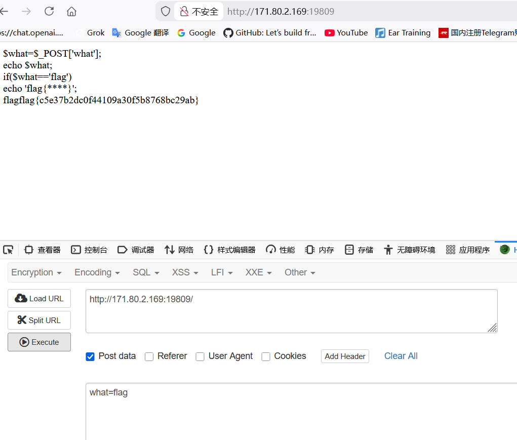 BugKuCTF新手题目_171.80.2.169:10903 ctf-CSDN博客