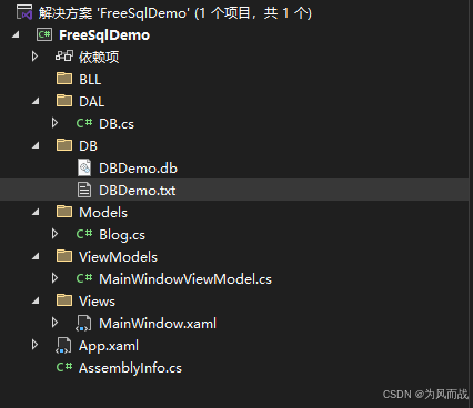FreeSql 连接Sqlite和简单的增删改查_freesql sqlite-CSDN博客