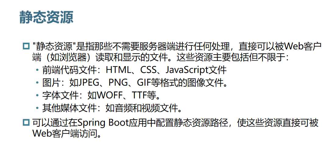 Java篇之Spring Boot Web应用开发实战指南_java springboot 实战-CSDN博客