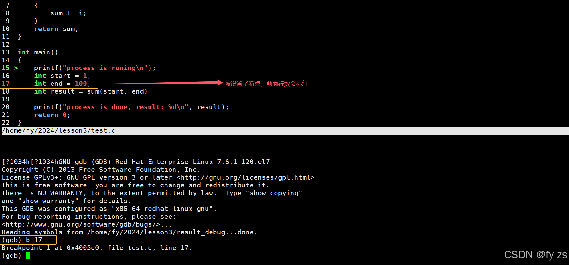 Linux调试器-gdb使用_linux内核gdb调试-CSDN博客