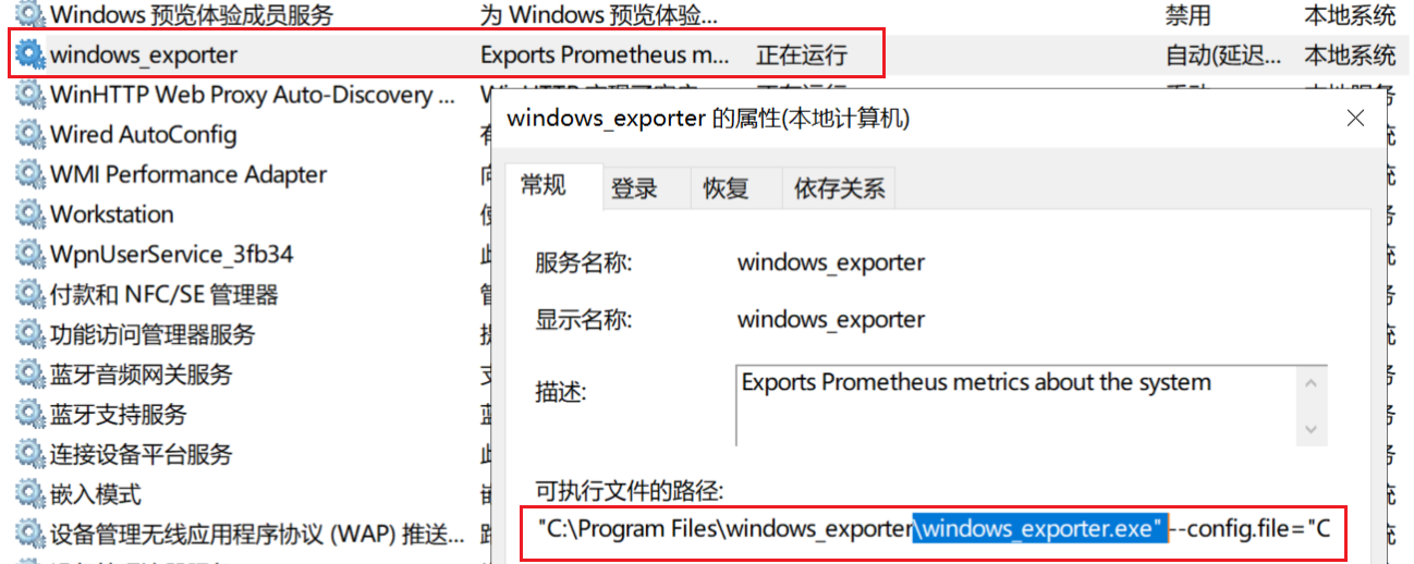 使用Prometheus 监控 windows_prometheus windows-CSDN博客