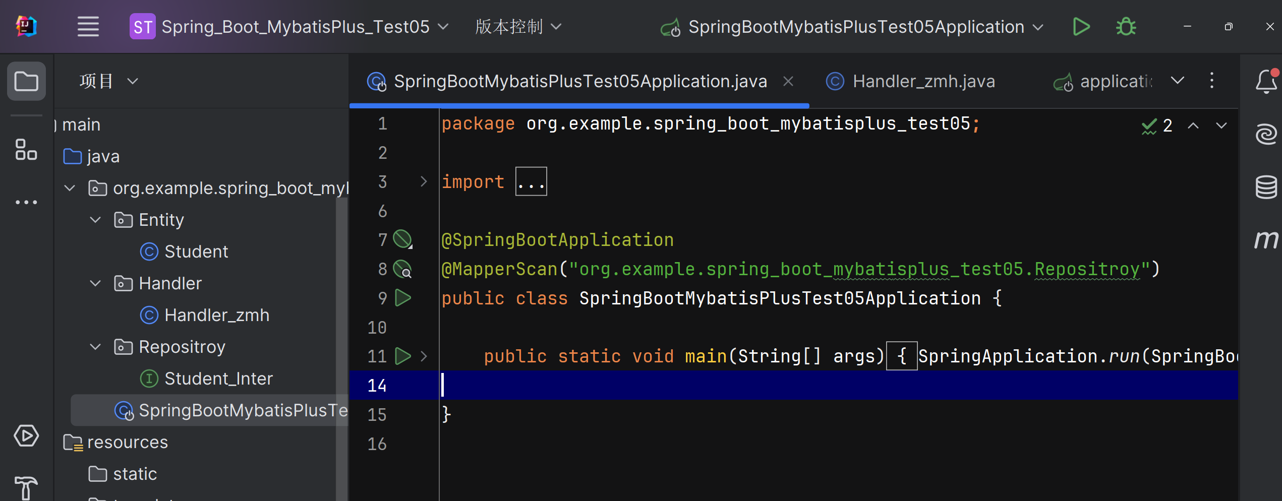 Springboot简单搭建mybatis Plus环境搭建实现简单增删改查springbootmybatisplus增删改查 Csdn博客