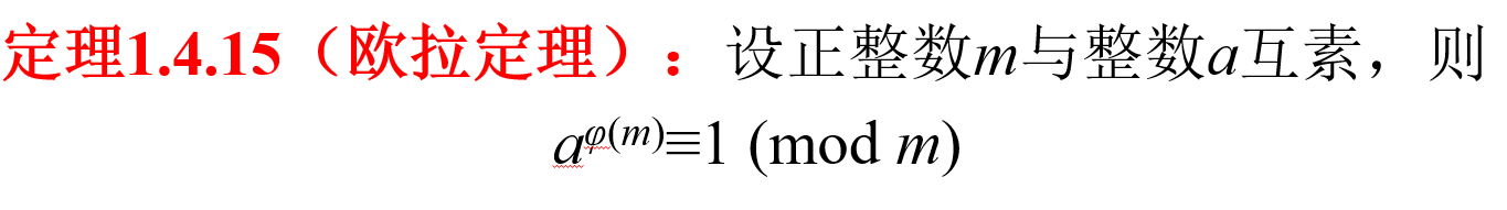 RSA算法_rsa pp和 qq 值计算-CSDN博客