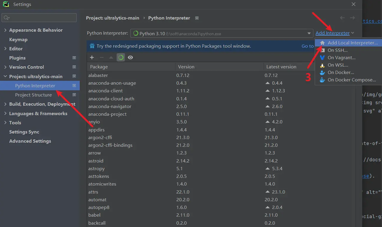 【yolov8基础教程】Yolov8模型训练GPU环境配置保姆级教程（附安装包）_yolov8环境搭建-CSDN博客