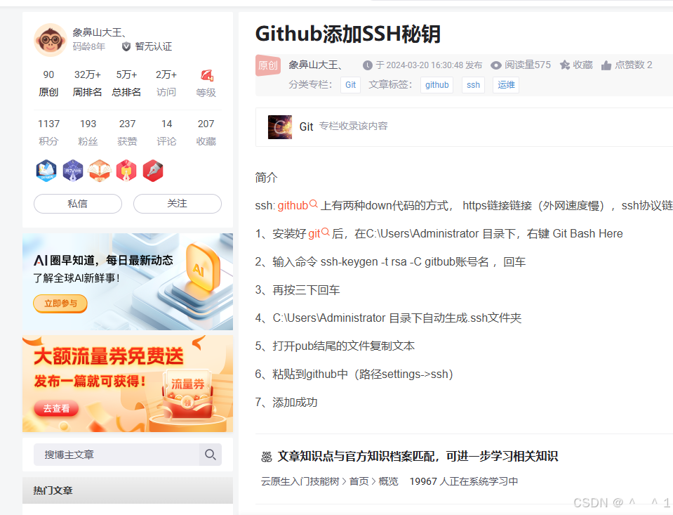从零学习web开发day1_mit web开发-CSDN博客