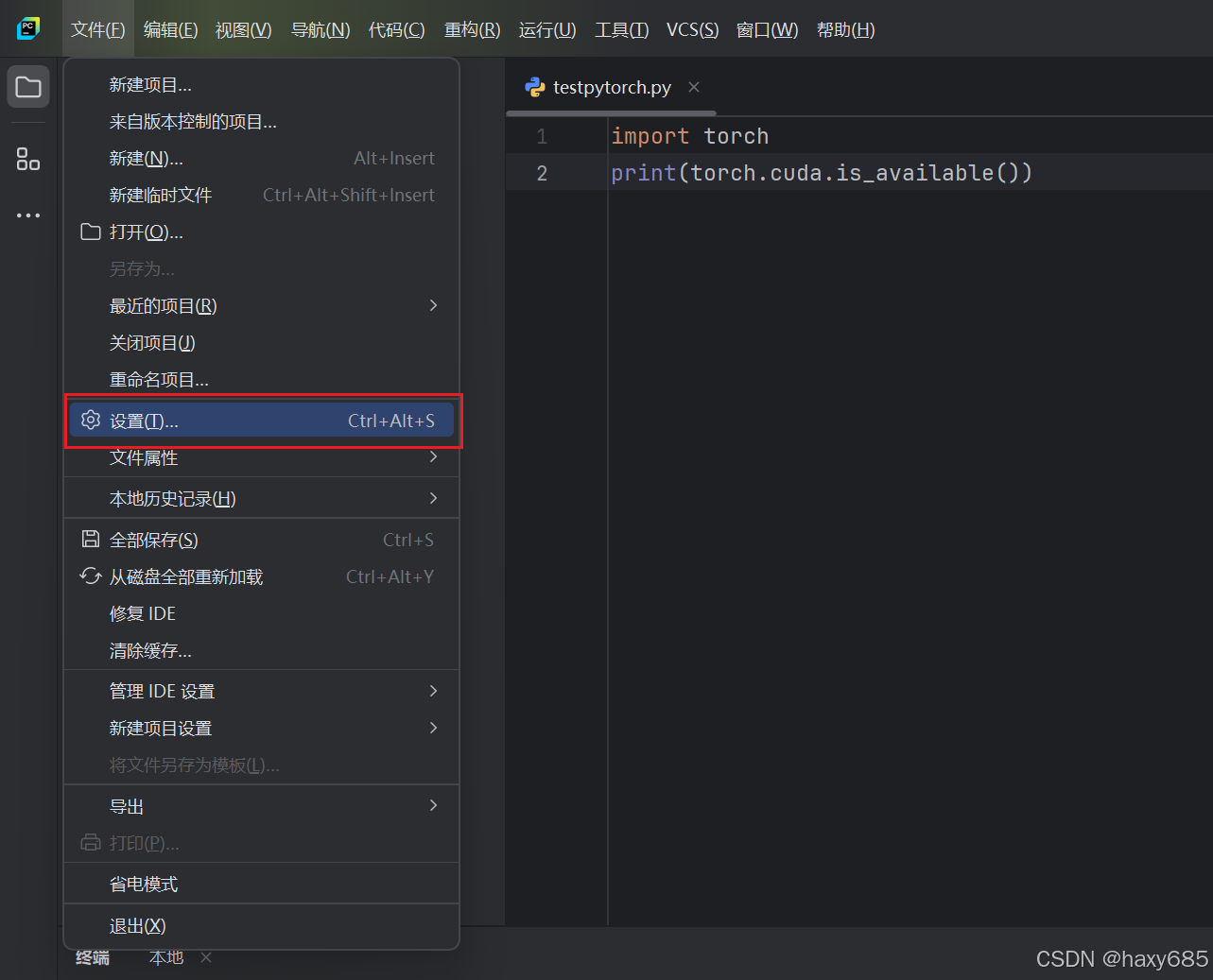 如何在pycharm中配置Anaconda终端_pycharm配置终端-CSDN博客