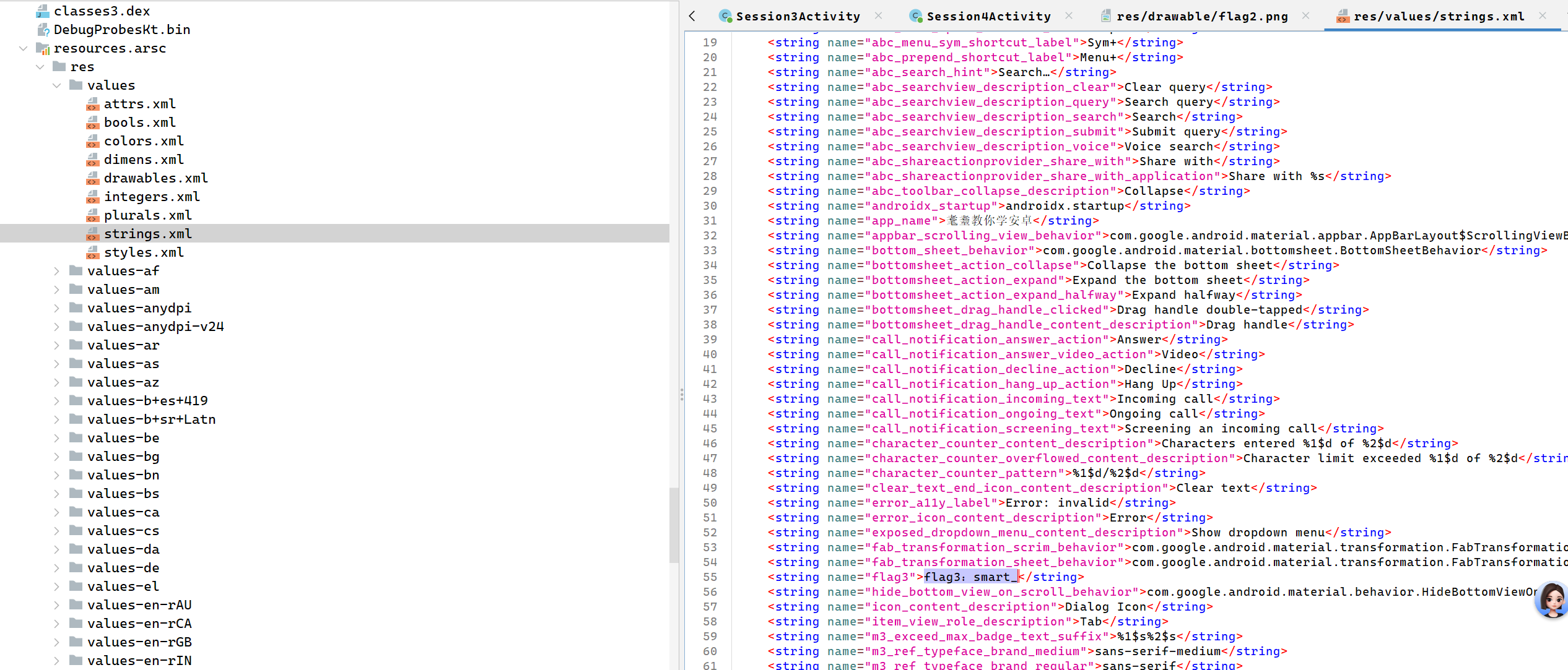 2025 SWPU-NSSCTF 秋季招新入门训练赛（Mobile方向）-CSDN博客