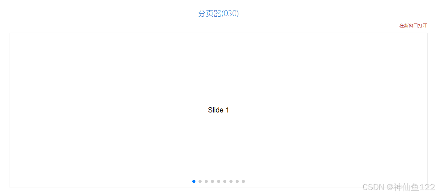JS：swiper插件的使用_swiper.js-CSDN博客