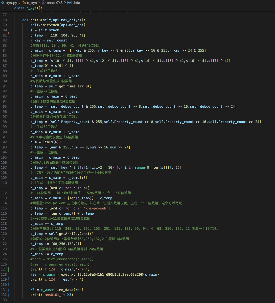 xhs x-s 升级后 xys 纯算-CSDN博客