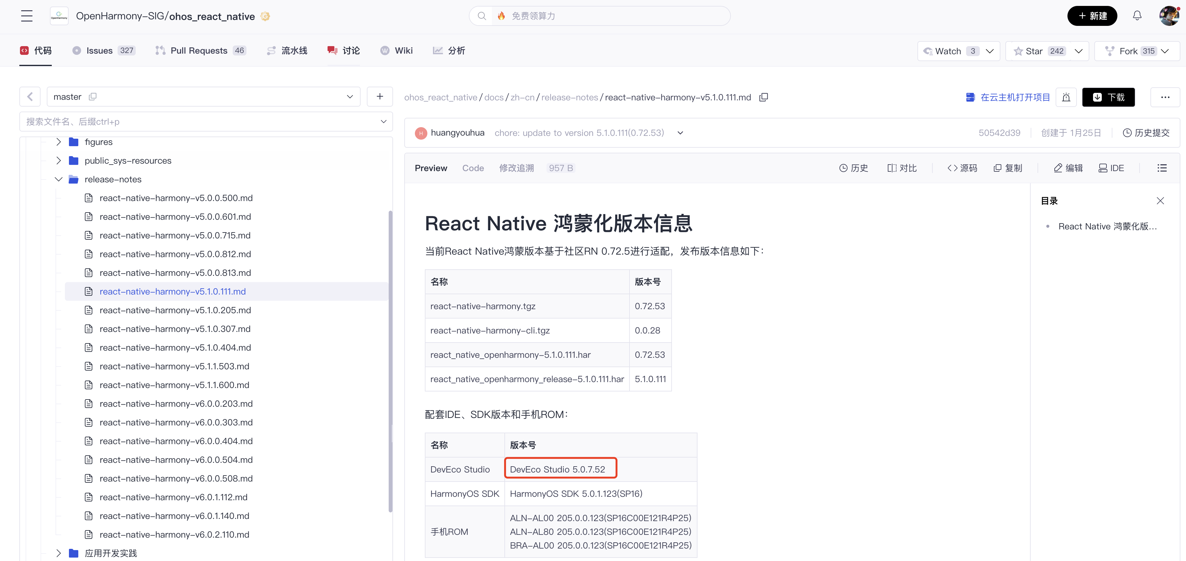React Native跨平台鸿蒙开发实战系列(五)：创建React Native工程_鸿蒙创建rn工程模板怎么来的-CSDN博客
