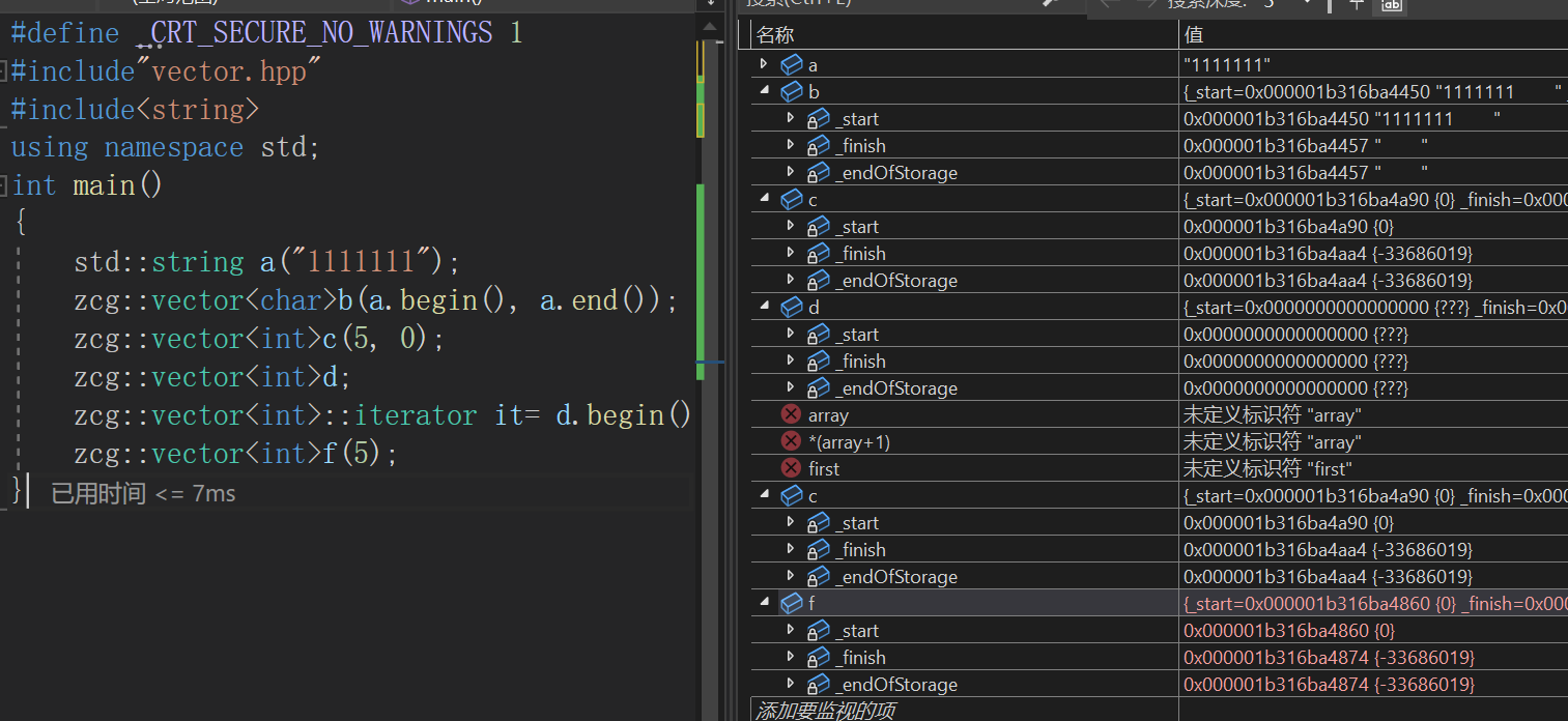 Cstl深度剖析vector，手撕vector代码c Stdvector源码剖析 Csdn博客
