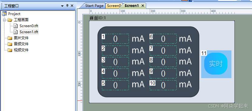【串口屏应用】4-20ma电流采集显示-STM32+串口屏_stm32采集4-20ma-CSDN博客