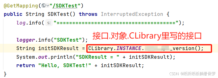 通过dll，用JNA导入C++的SDK动态库到Maven工程的Java程序中_java mavan如何导入dll-CSDN博客