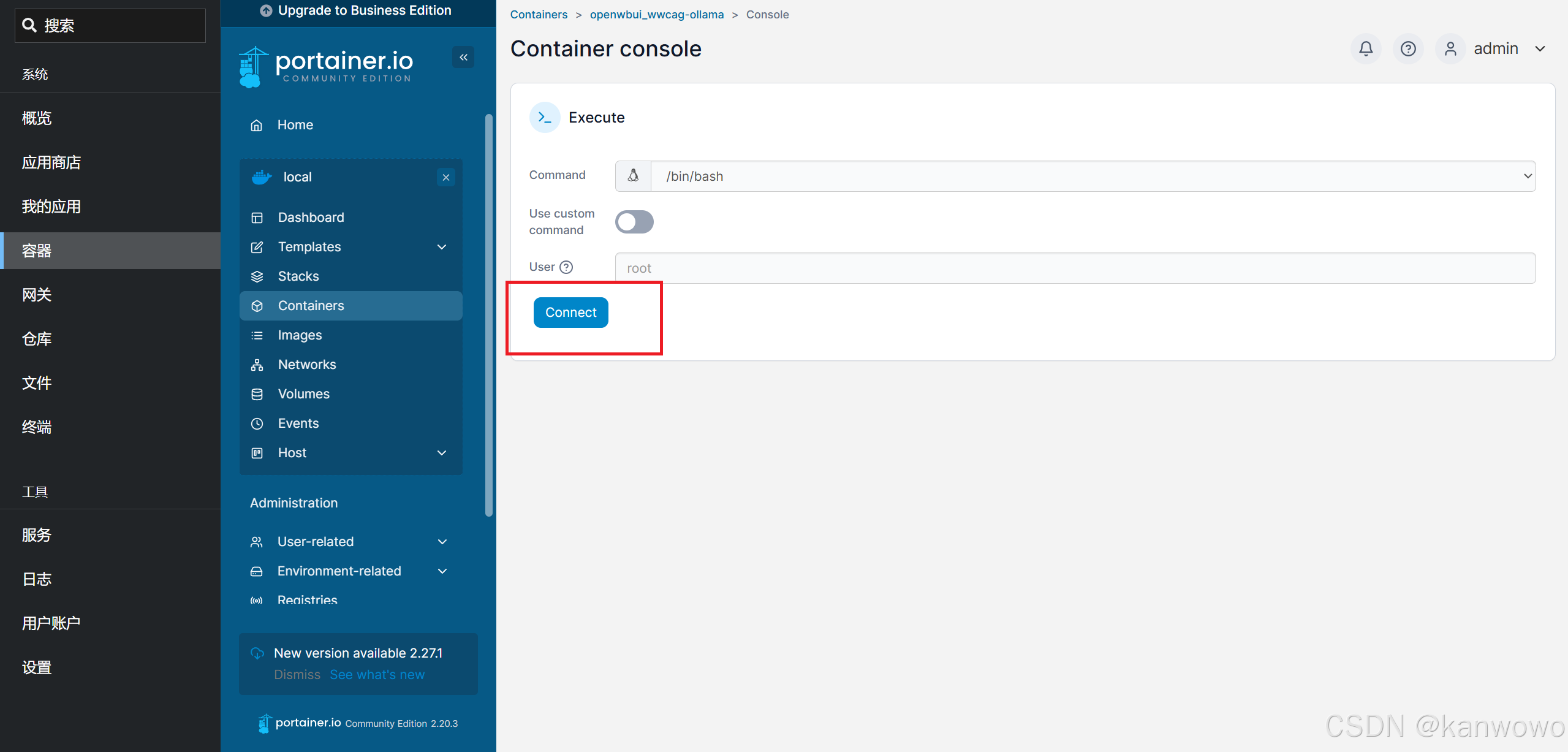 使用 Websoft9 面板，搭建 DeepSeek 等私有化模型只需三步_语言模型_kanwowo-DeepSeek技术社区