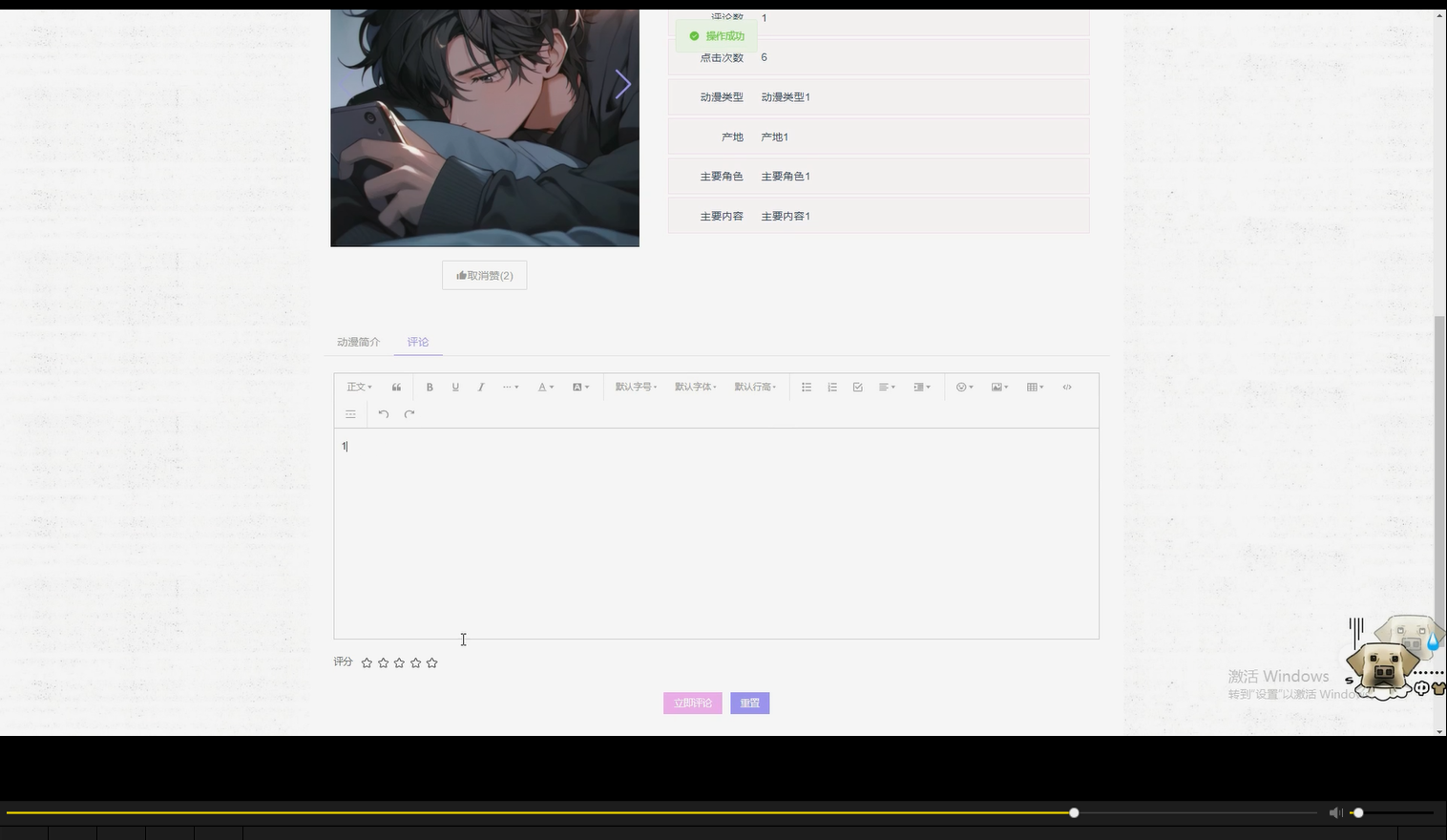 SpringBoot+Vue 协同过滤算法动漫推荐系统管理平台源码【适合毕设/课设/学习】Java+MySQL_java_QQ1273148749-2048 AI社区