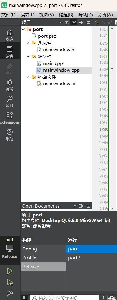 Qt项目输出为.exe文件_qt导出exe-CSDN博客