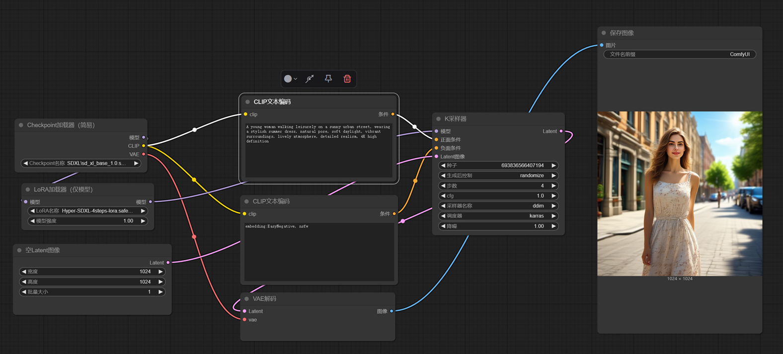 【ComfyUI专栏】实现基于Hyper-SD 实现图片生成加速效果_comfyui 图片生成加速-CSDN博客