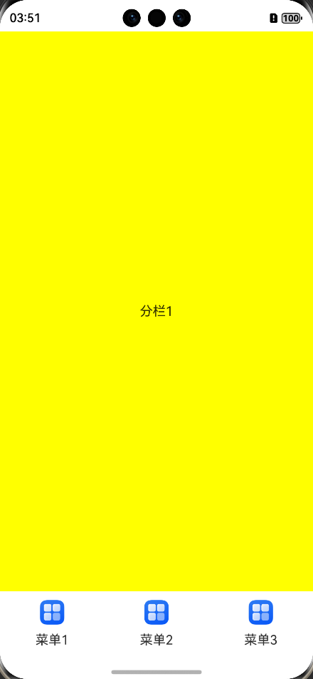 鸿蒙开发ArkTS组件之Tabs( )篇_鸿蒙tabs选中样式设置-CSDN博客