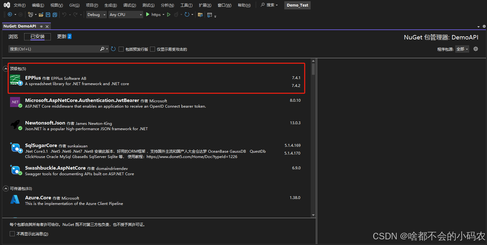 【后端】Excel导入导出_excelpackage.licensecontext = licensecontext.nonco-CSDN博客