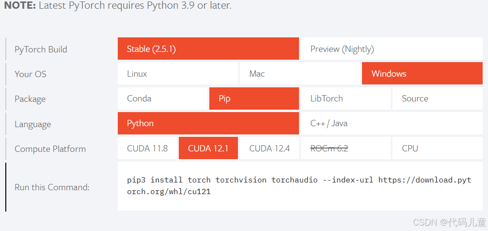 YOLO11环境配置-CSDN博客