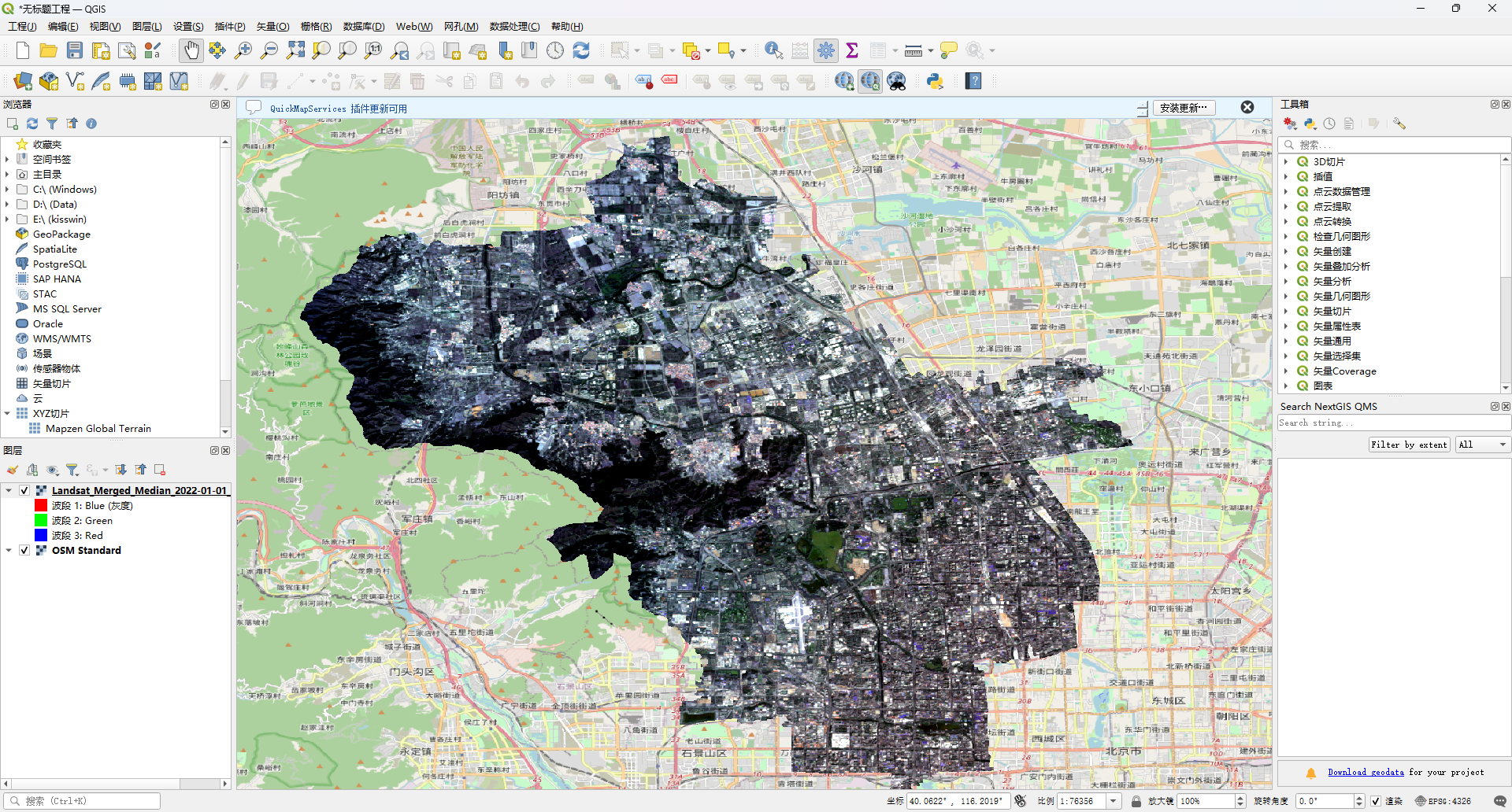 3、基于 GEE 的多源 Landsat 长时序影像融合与中值合成（附源码）_gee协议历史影像图源 图新-CSDN博客