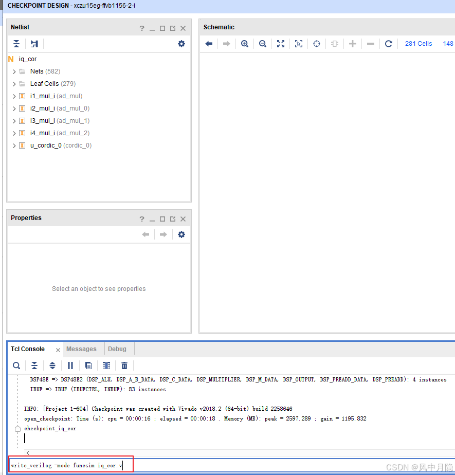 Xilinx vivado如何对DCP文件进行仿真_vivado dcp文件怎么用-CSDN博客