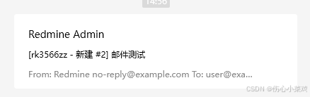 【docker中redmine部署以及邮件配置 胎教版】_docker-compose redmine-CSDN博客