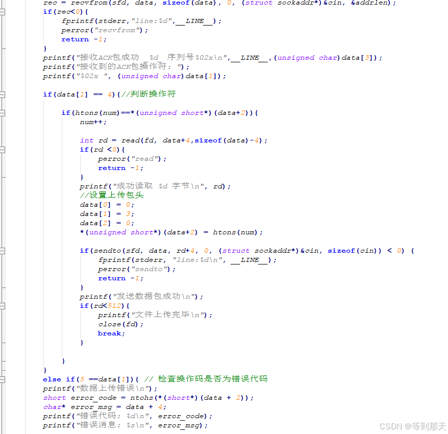 sql3和tft文件传输-CSDN博客