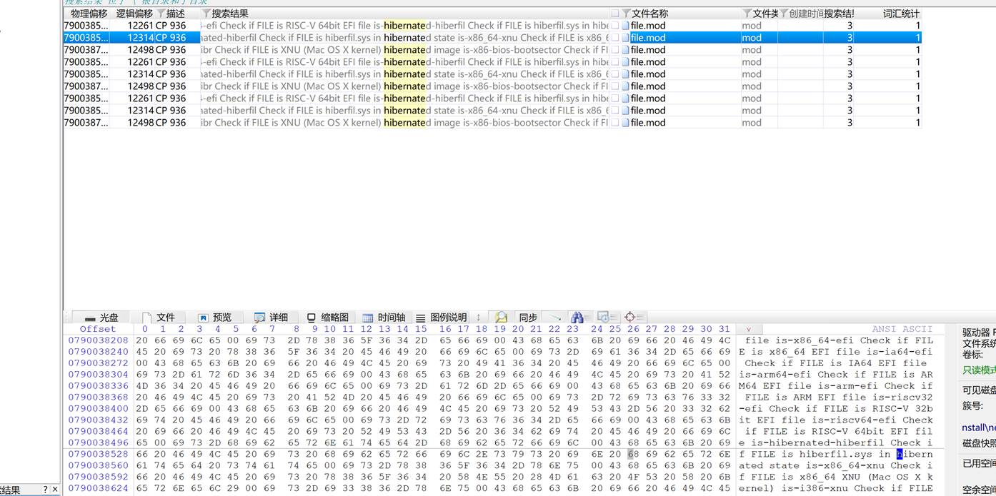2025FIC决赛计算机部分wp-CSDN博客