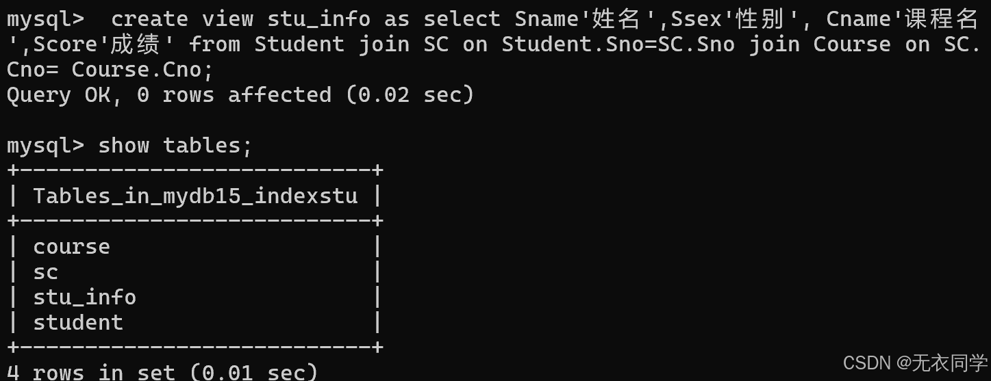 数据库作业4_stuinfo表包括学号(主键)、姓名、出生日期,向stuinfo表中添加一条记录,使得对应字-CSDN博客