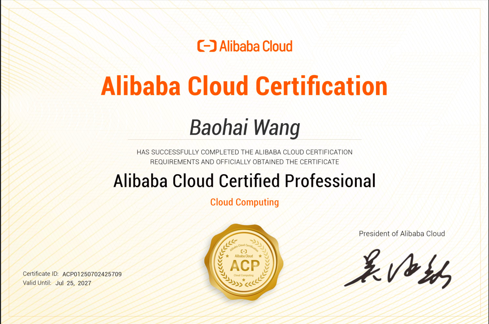 阿里云ACP云计算备考笔记 (1)——云计算通用知识_云计算acp-CSDN博客