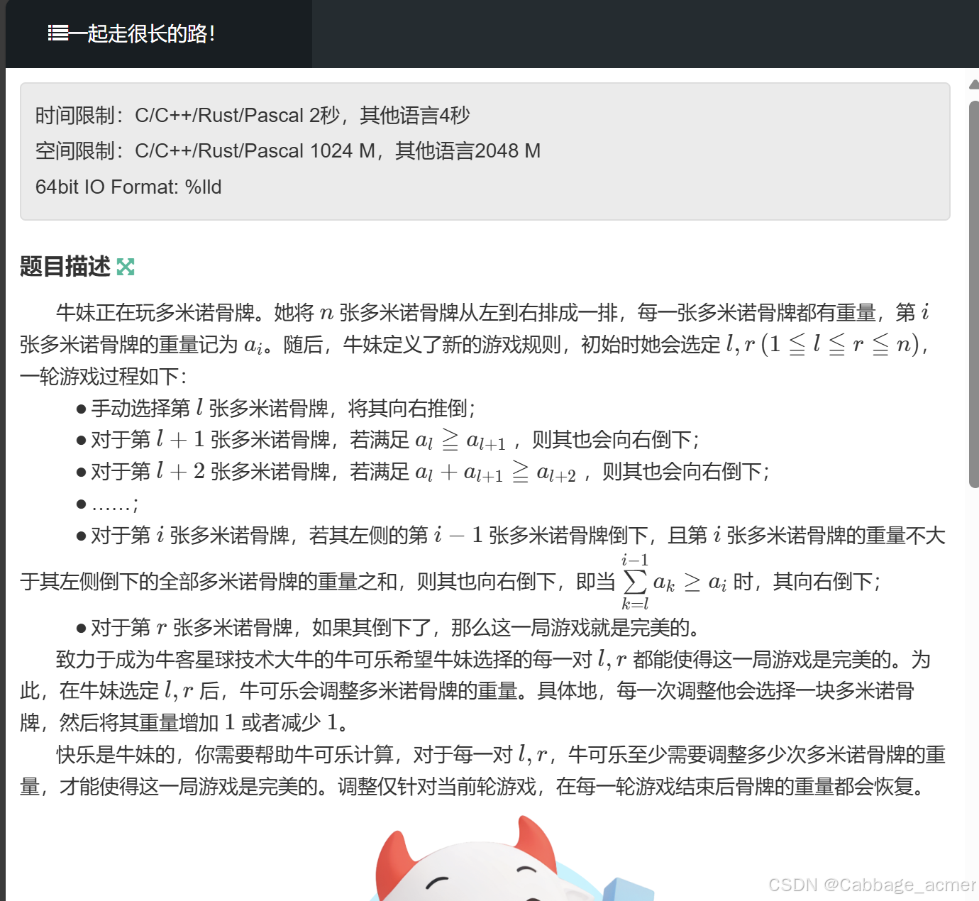 RMQ 典中典 （线段树/st 表）_st表过线段树过不了的题目-CSDN博客