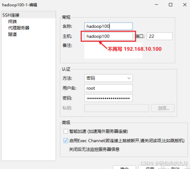 【Linux】配置hosts_linux配置host-CSDN博客