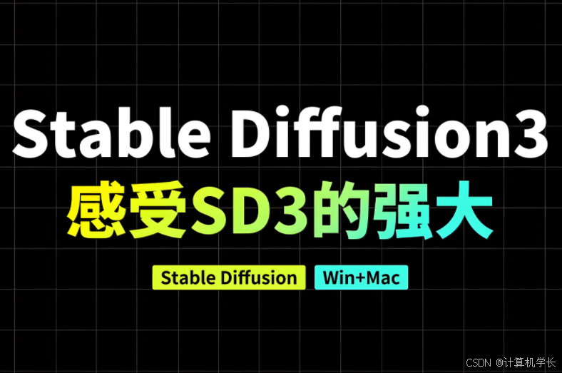 从0到1：Python牵手Stable Diffusion 3打造高清视觉盛宴_stable diffussion代码实现python-CSDN博客