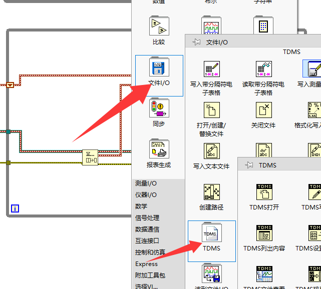 [LabVIEW+NI_DAQmx]电流电压数据采集并生成TDMS文件进行数据存储及处理-零基础保姆级教学_labview daqmx 连续输出电压-CSDN博客