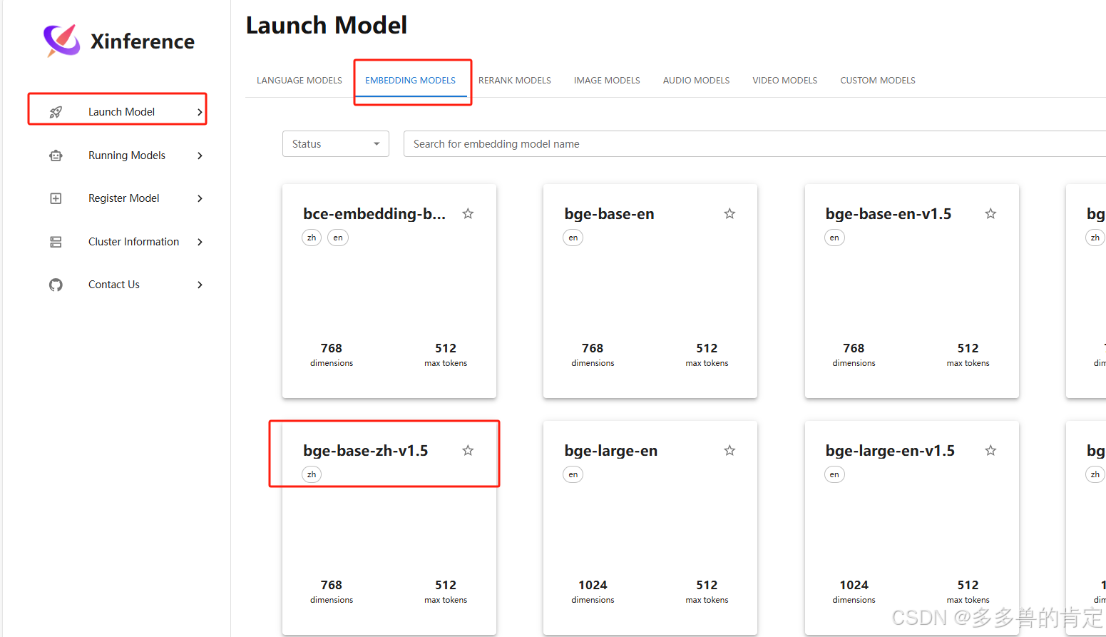 开源项目之安装xinference_xinference镜像-CSDN博客