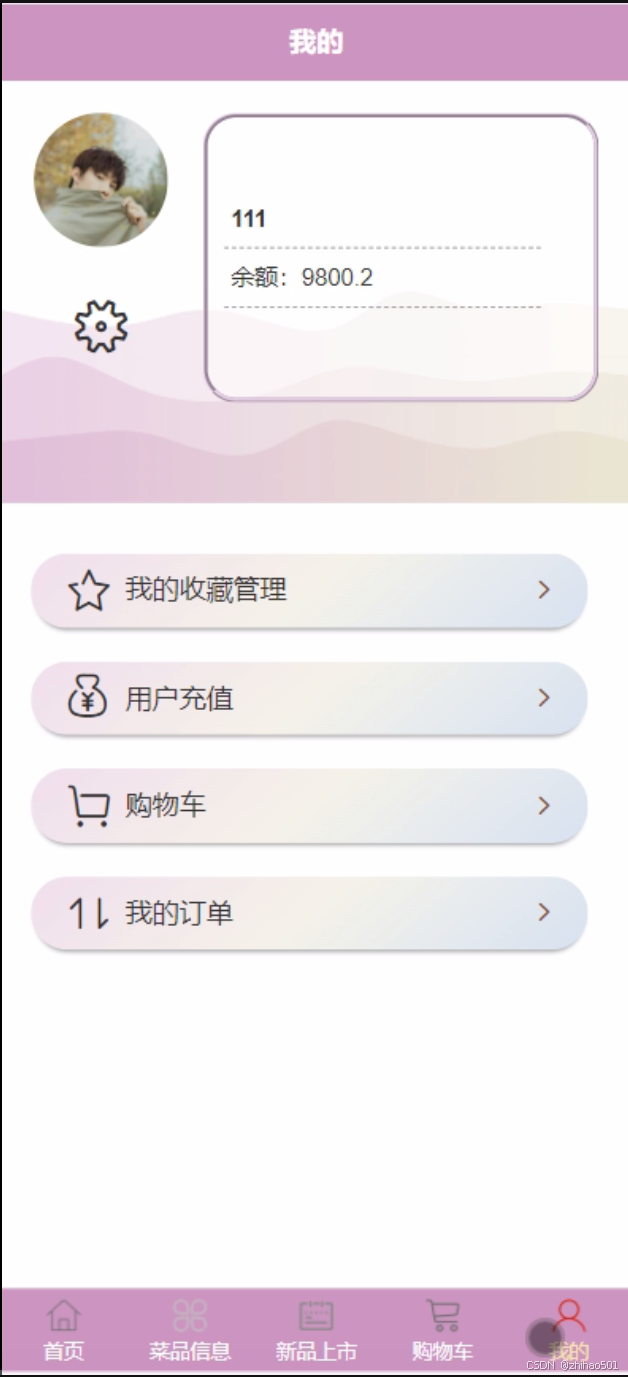 Pythonflask框架的基于android的"巴奴"堂食与外卖订餐系统的设计与实现小程序端28开题程序论文 计算机毕业设计 Csdn博客