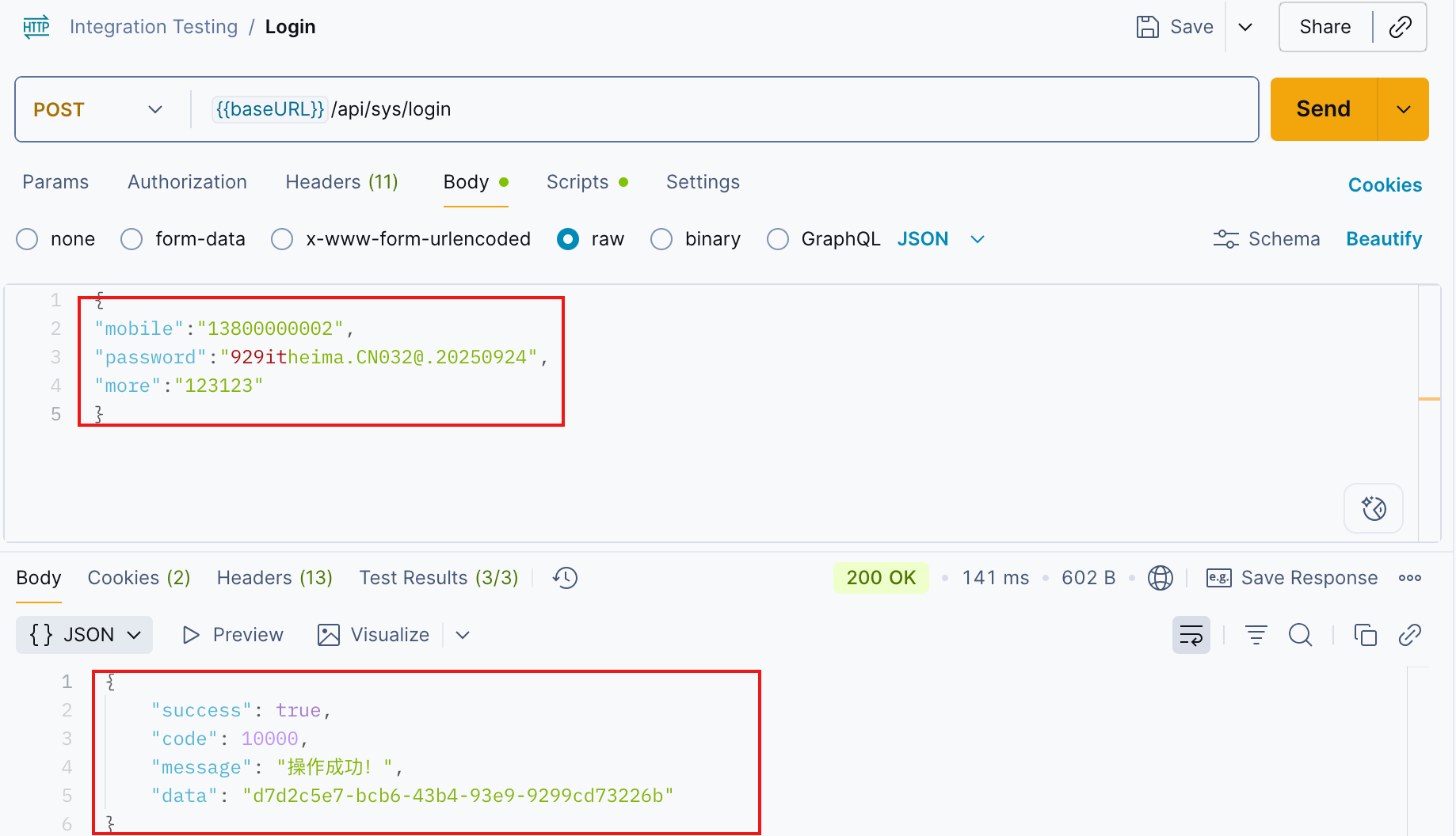 基于iHRM系统与Postman的接口测试实践_ihrm接口测试-CSDN博客