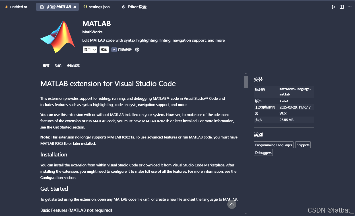 在VScode中使用MATLAB_vscode matlab-CSDN博客